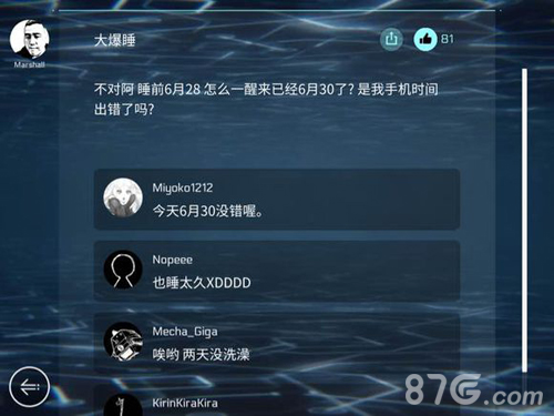 音乐世界Cytus2下载 玩法 - 2113手游网