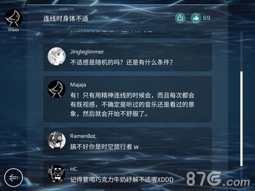 音乐世界Cytus2下载 玩法 - 2113手游网