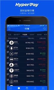 HyperPay中文版交易所下载-支持hyperpay的交易平台 - 2113手游网