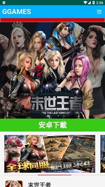 jggames游戏官方最新版下载-jggame安卓安装2.3M - 2113手游网