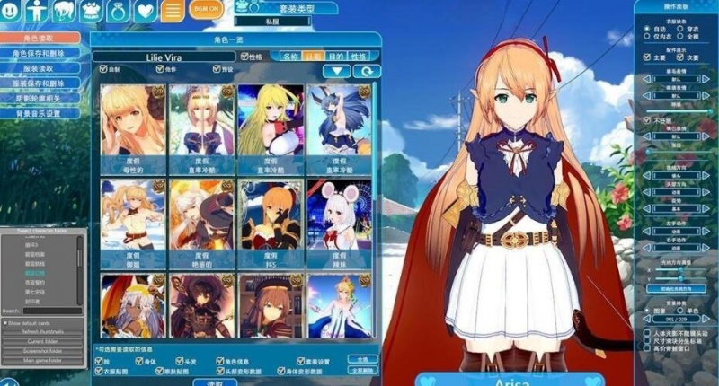 恋活2中文汉化版下载-恋活2Sunshine豪华正式版(整合上千个人物MOD)网盘下载 - 2113手游网