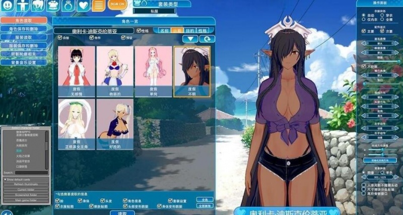 恋活2中文汉化版下载-恋活2Sunshine豪华正式版(整合上千个人物MOD)网盘下载 - 2113手游网